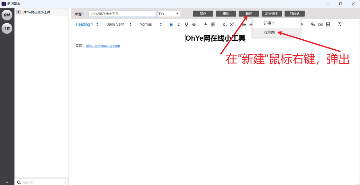 Note Butler - WPF Desktop Note Management Tool | Category Management ...